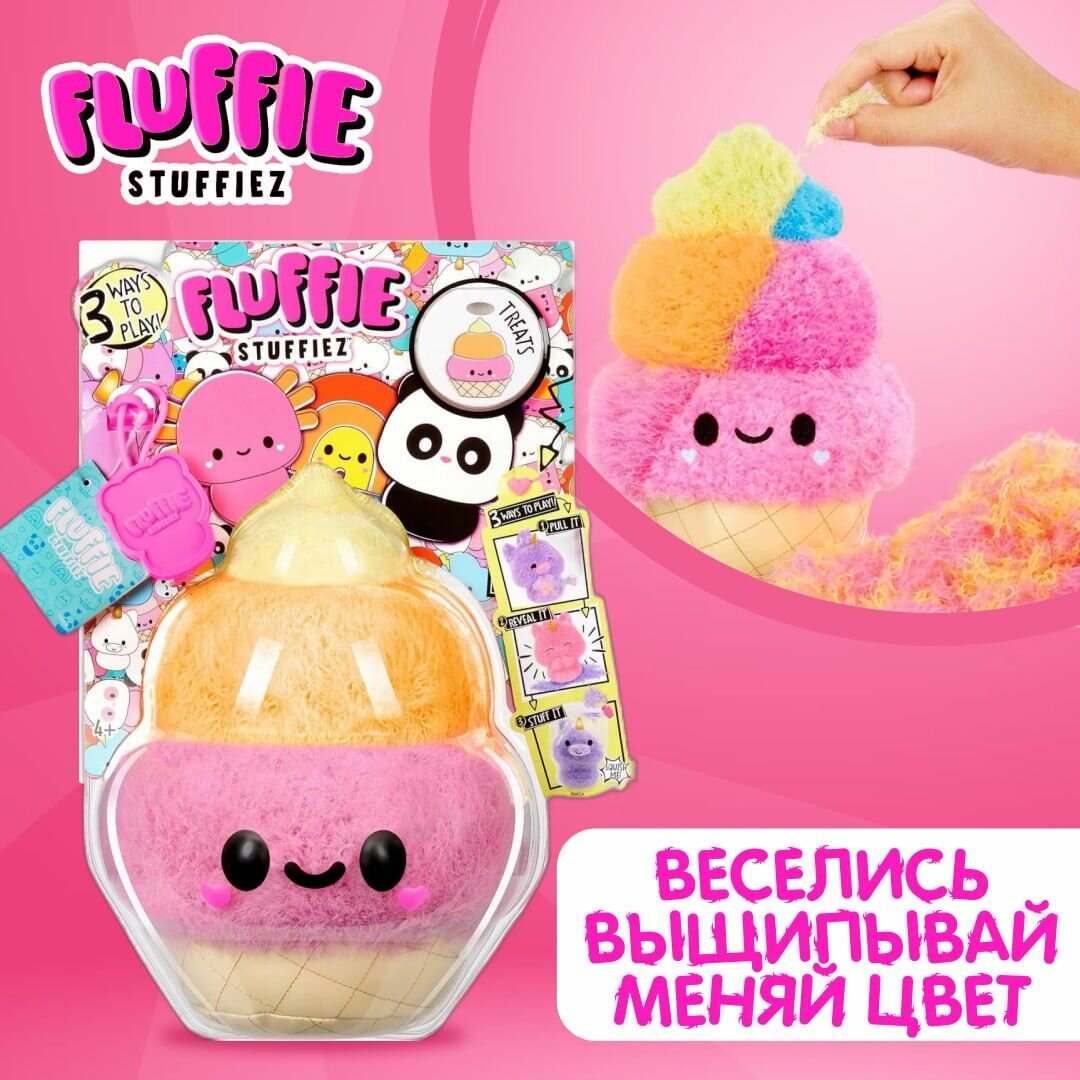 Игрушка-антистресс