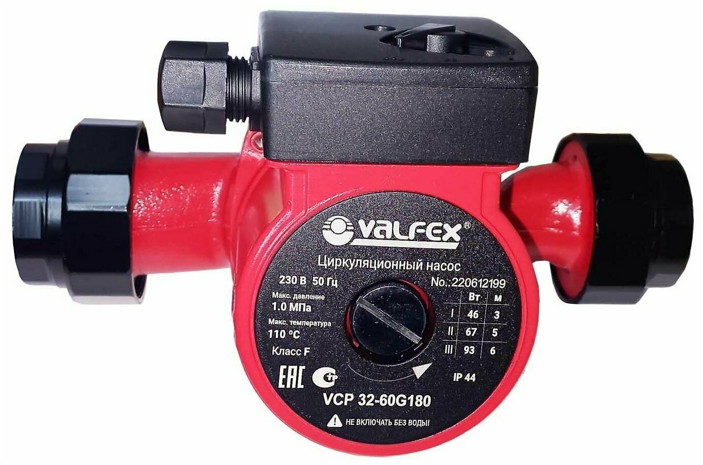Циркуляционный насос VALFEX VCP 32-60G 180мм (с гайками)