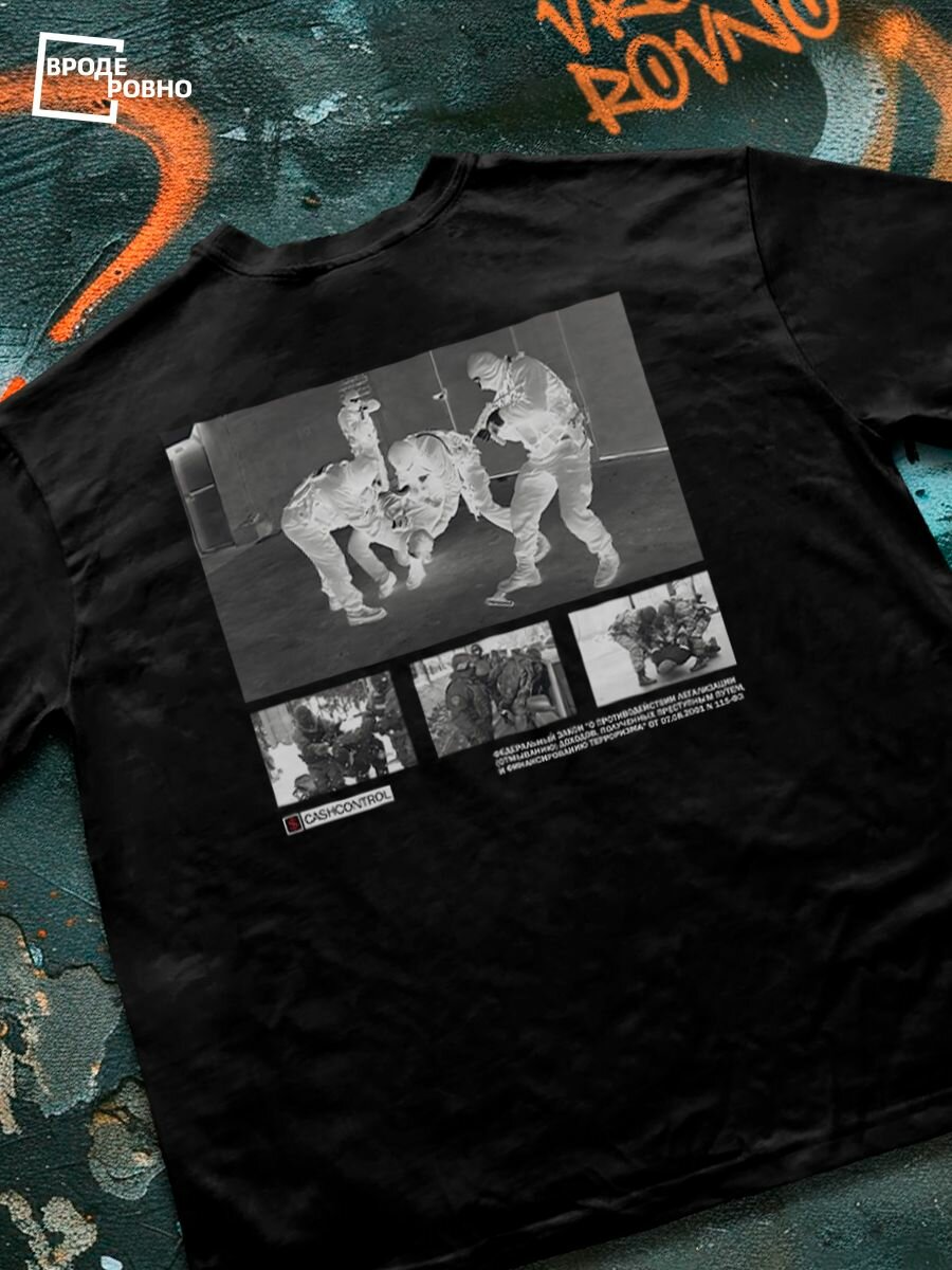 Футболка спортивная