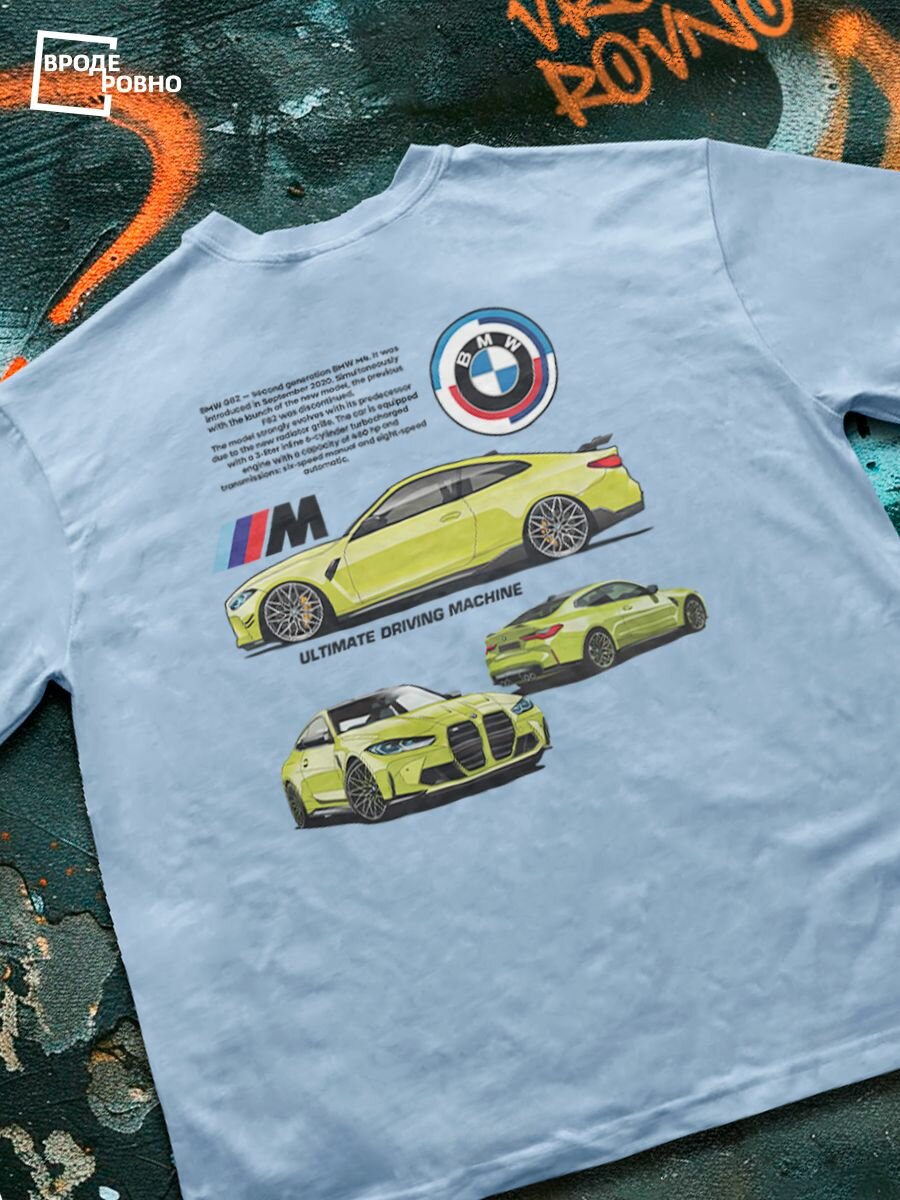 Футболка спортивная