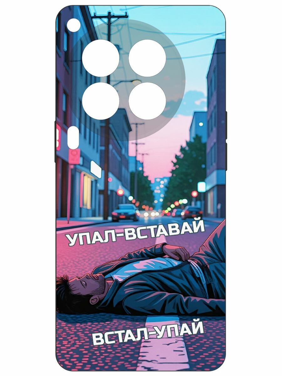 Чехол-накладка Krutoff Soft Case Упал-вставай для TECNO Camon 30 Premier 5G черный