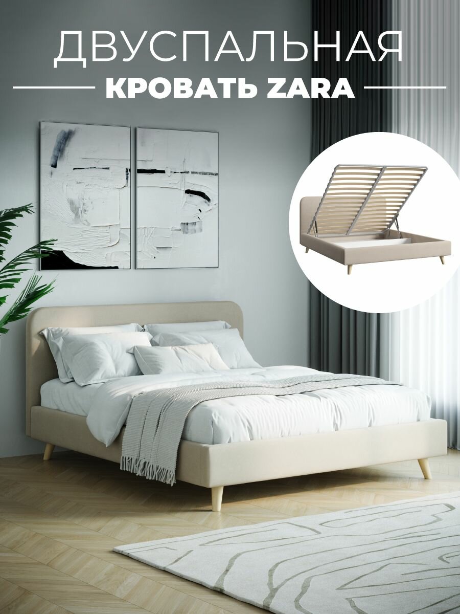 Кровать двуспальная Zara Laitsi с подъемным механизмом 140 х 200 см