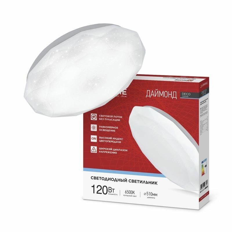 Светильник светодиодный DECO даймонд 120Вт 6500К 12600лм 230В 496х85мм IN HOME 4690612062242
