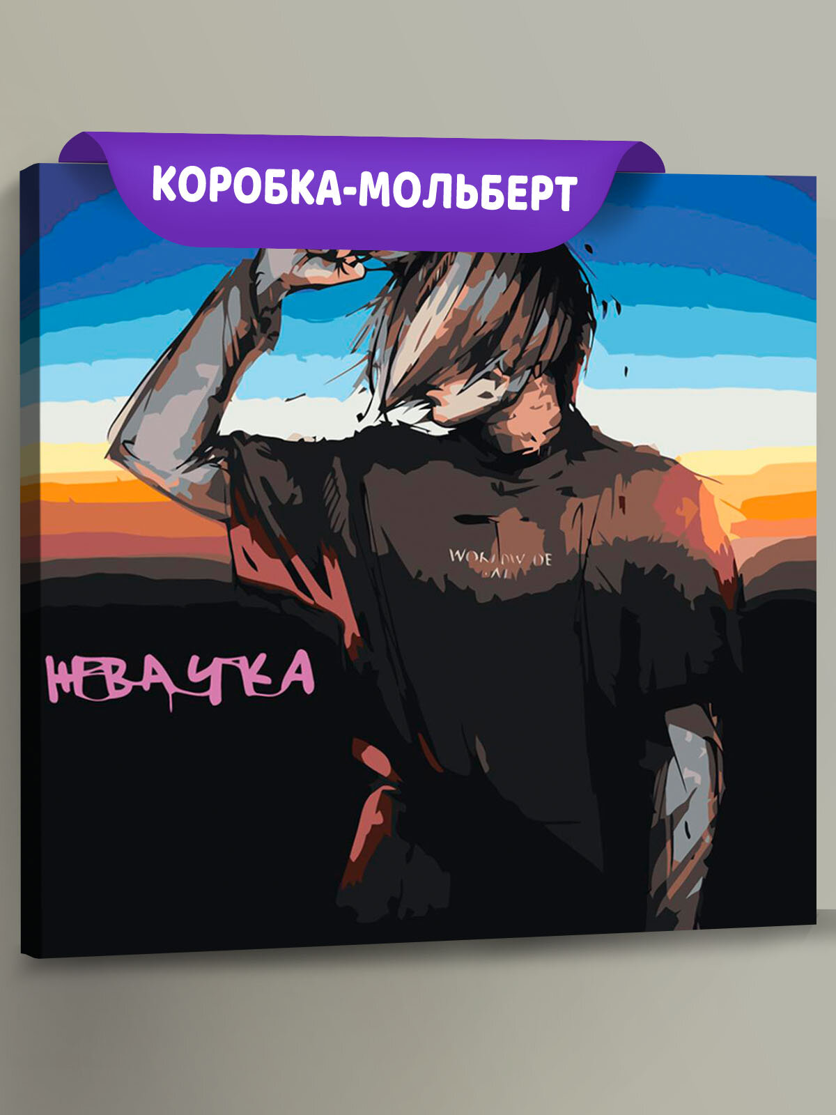 Картина по номерам на холсте с подрамником "Рок и рэп музыкант Джизус DZHIZUS жвачка" Раскраска 40x50 см, Музыканты