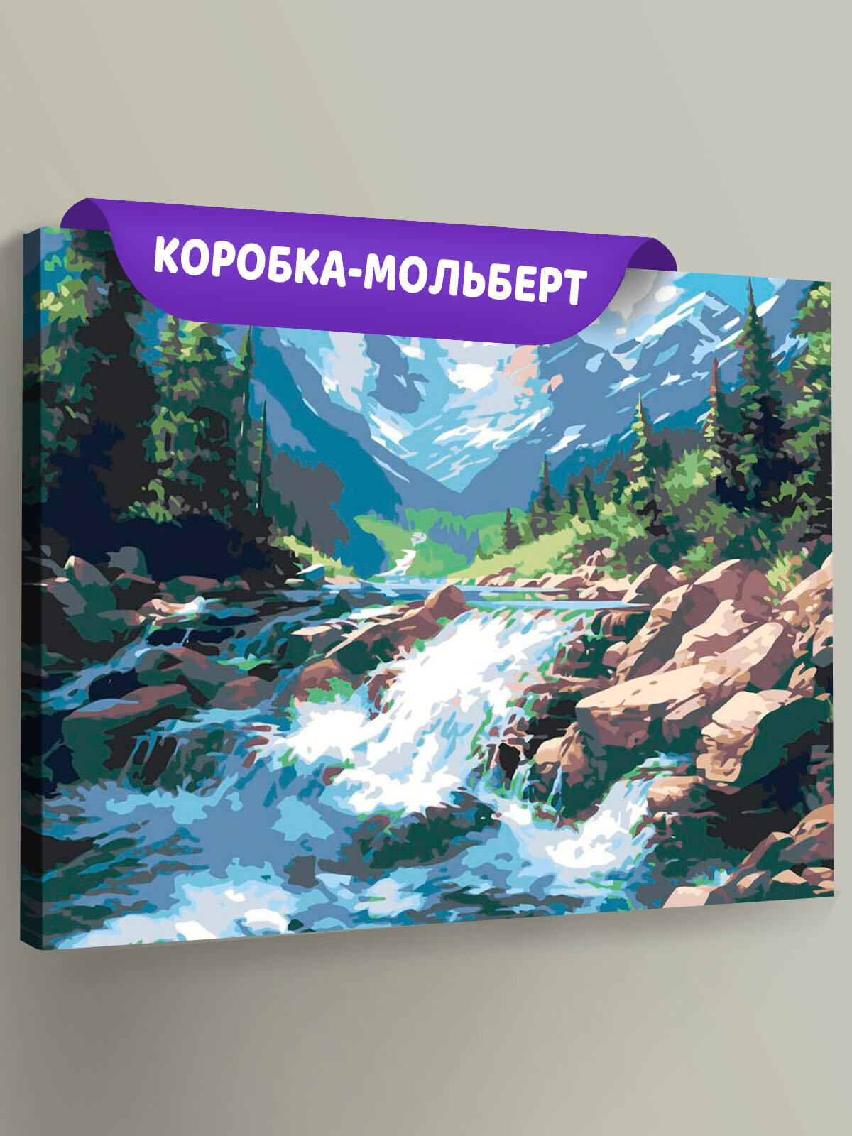 Картина по номерам на холсте с подрамником "Природа: Пейзаж с ручьем возле леса в горах", Раскраска 40х50 см, Лето День