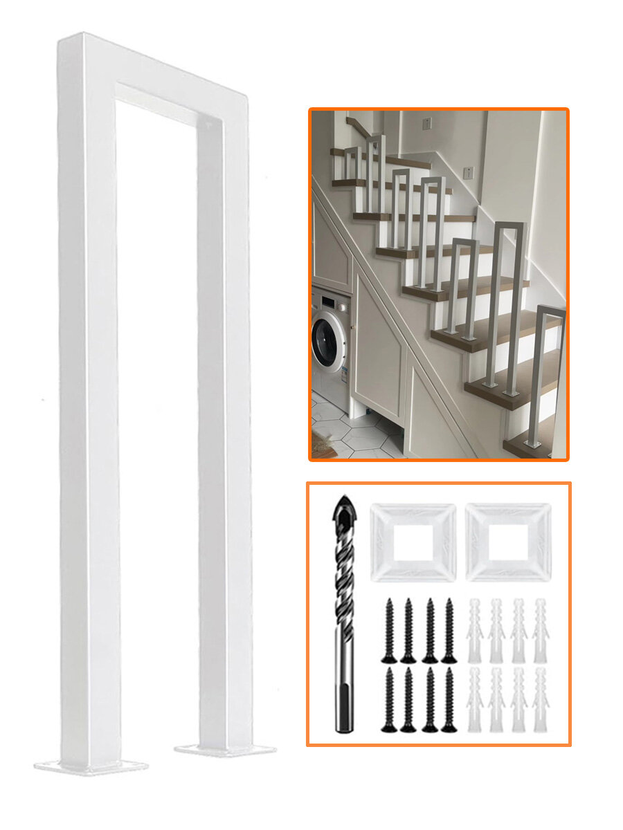 Белый Лестничные перила из U-образной квадратной трубы, железные, для лестниц, квартир, ступеней