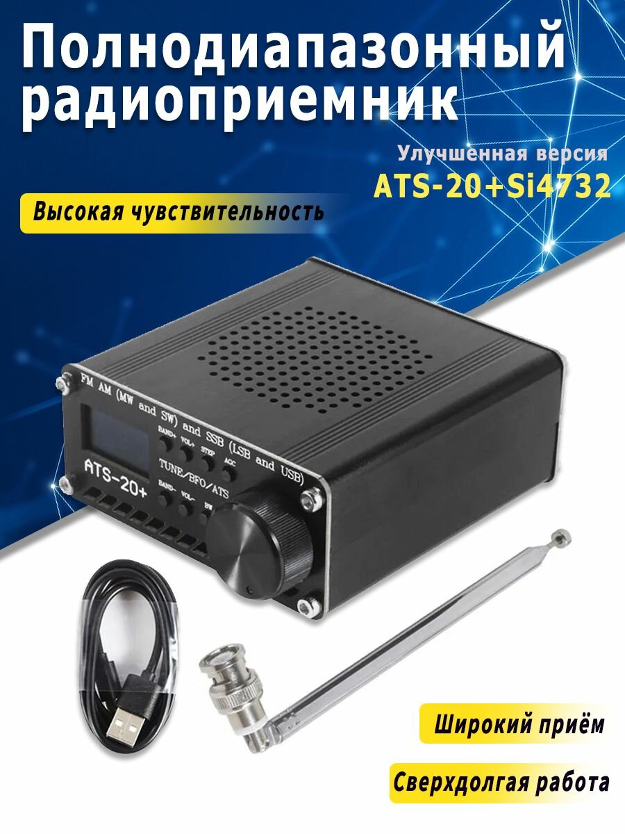 Запчасть для аудиотехники