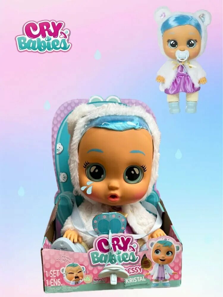 Кукла для девочки Леди, плачущая интерактивная, пупс CryBabies Kristal