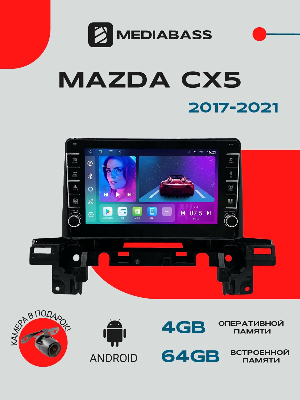 Магнитола Android 13 Mazda CX5 2 поколение (2017-2021) , 4/64 ГБ с крутилками / Мазда Сх5 / Мультимедиа + переходная рамка