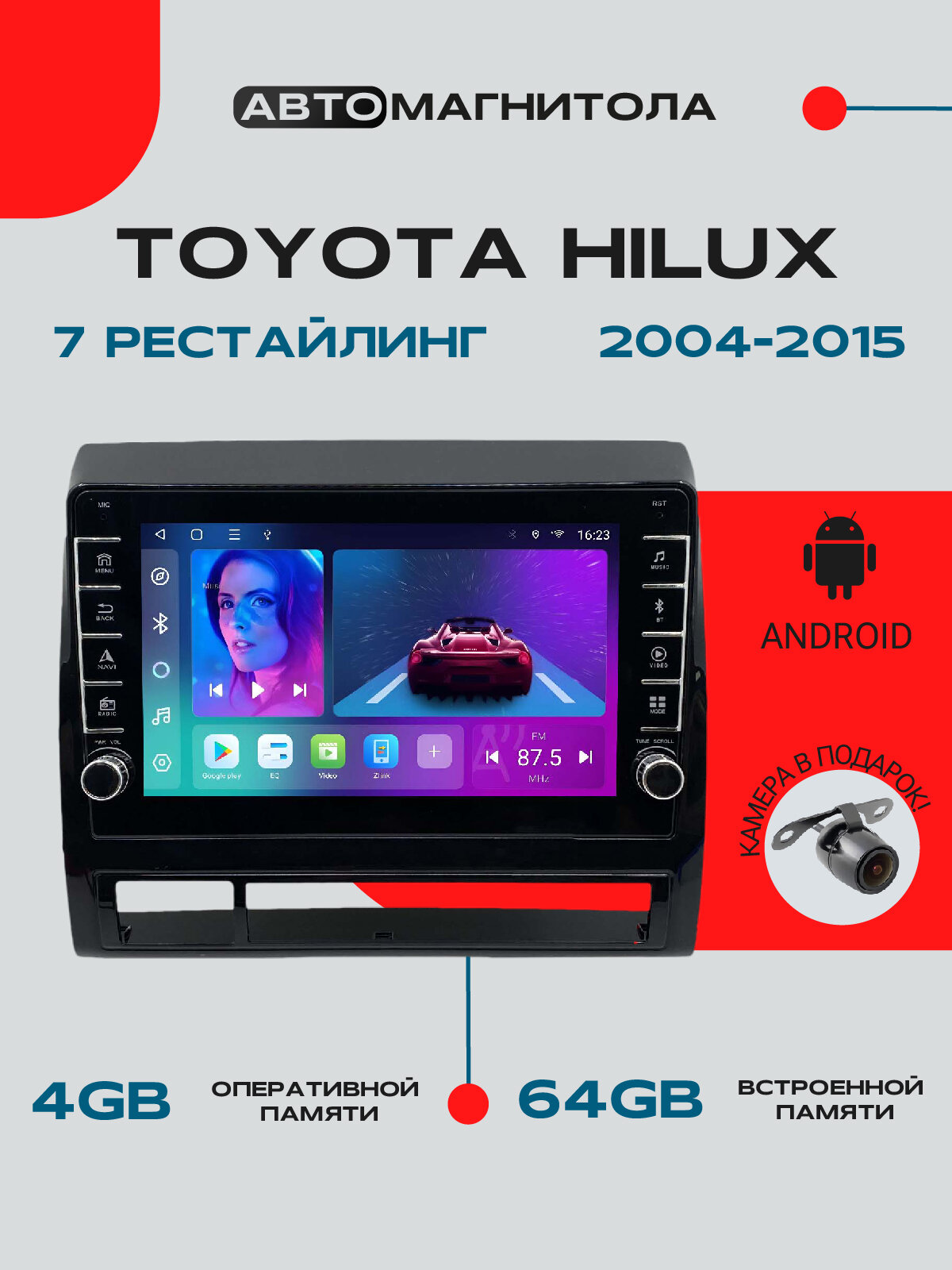 Магнитола Android Toyota Tacoma 2/ Hilux VII VII рест - (2004-2015) , 4/64 ГБ с крутилками / Тойота Такома
