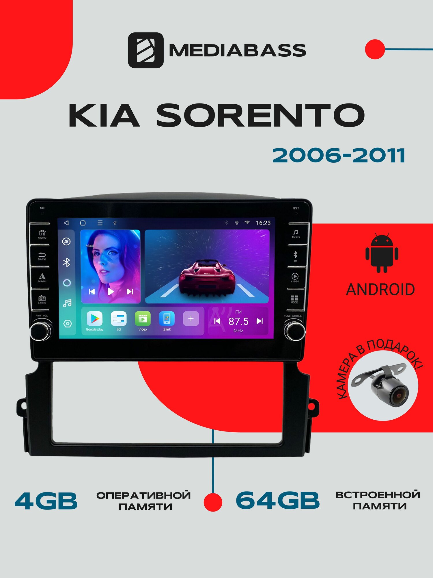 Магнитола Android 13 KIA Sorento 1, 1 рест. - (2006-2011) , 4/64 ГБ с крутилками / Киа Соренто / Мультимедиа + переходная рамка