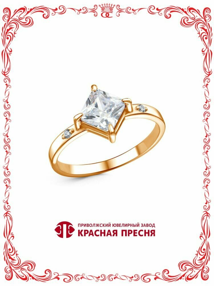 Кольцо, фианит