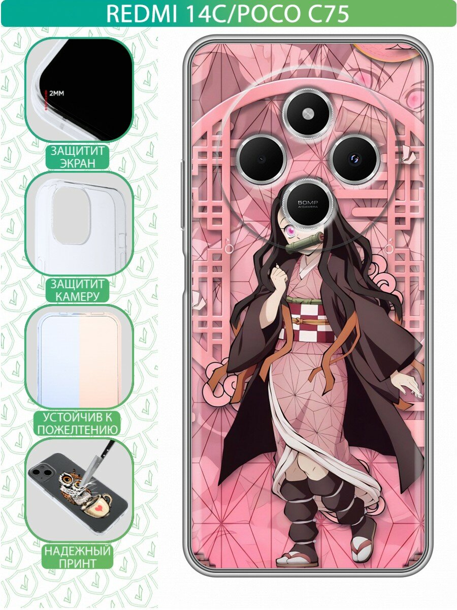Чехол для Xiaomi Redmi 14C, Poco C75 с принтом для девочек Аниме Demon Slayer (Сяоми Редми 14С, Поко С75)