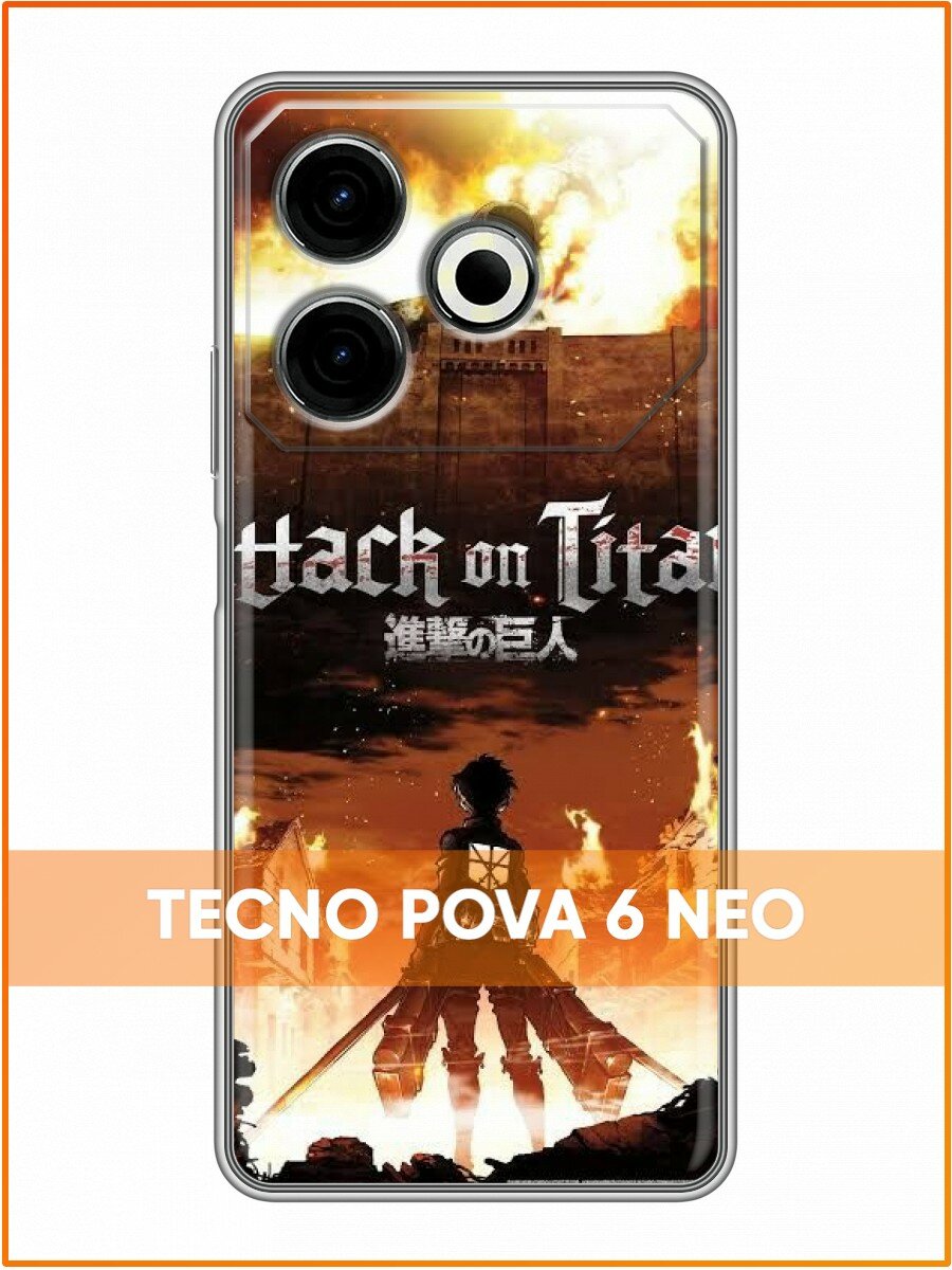 Чехол для Tecno Pova 6 Neo 4G с принтом Аниме Атака Титанов (Техно Пова 6 Нео 4G)