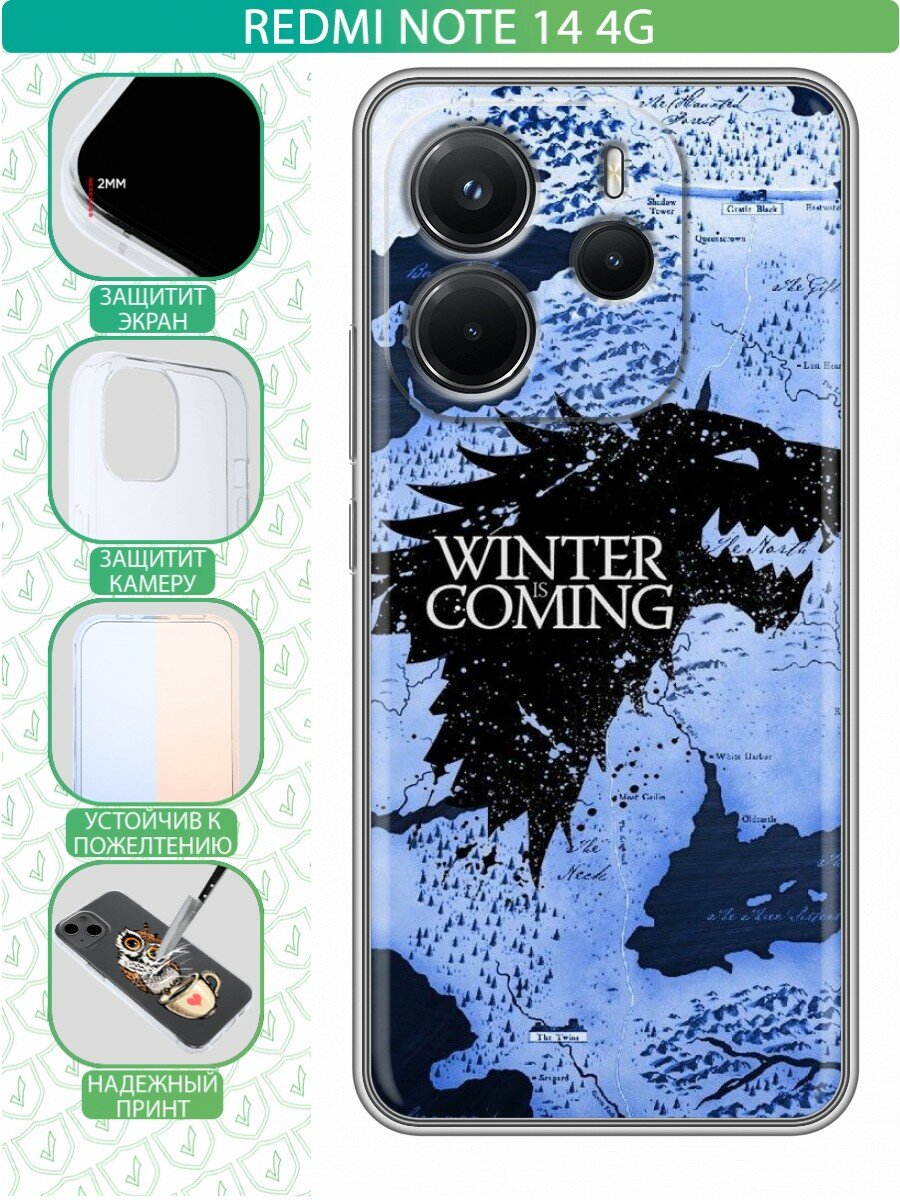 Чехол для Redmi Note 14 4G, Редми Ноут 14 4Ж