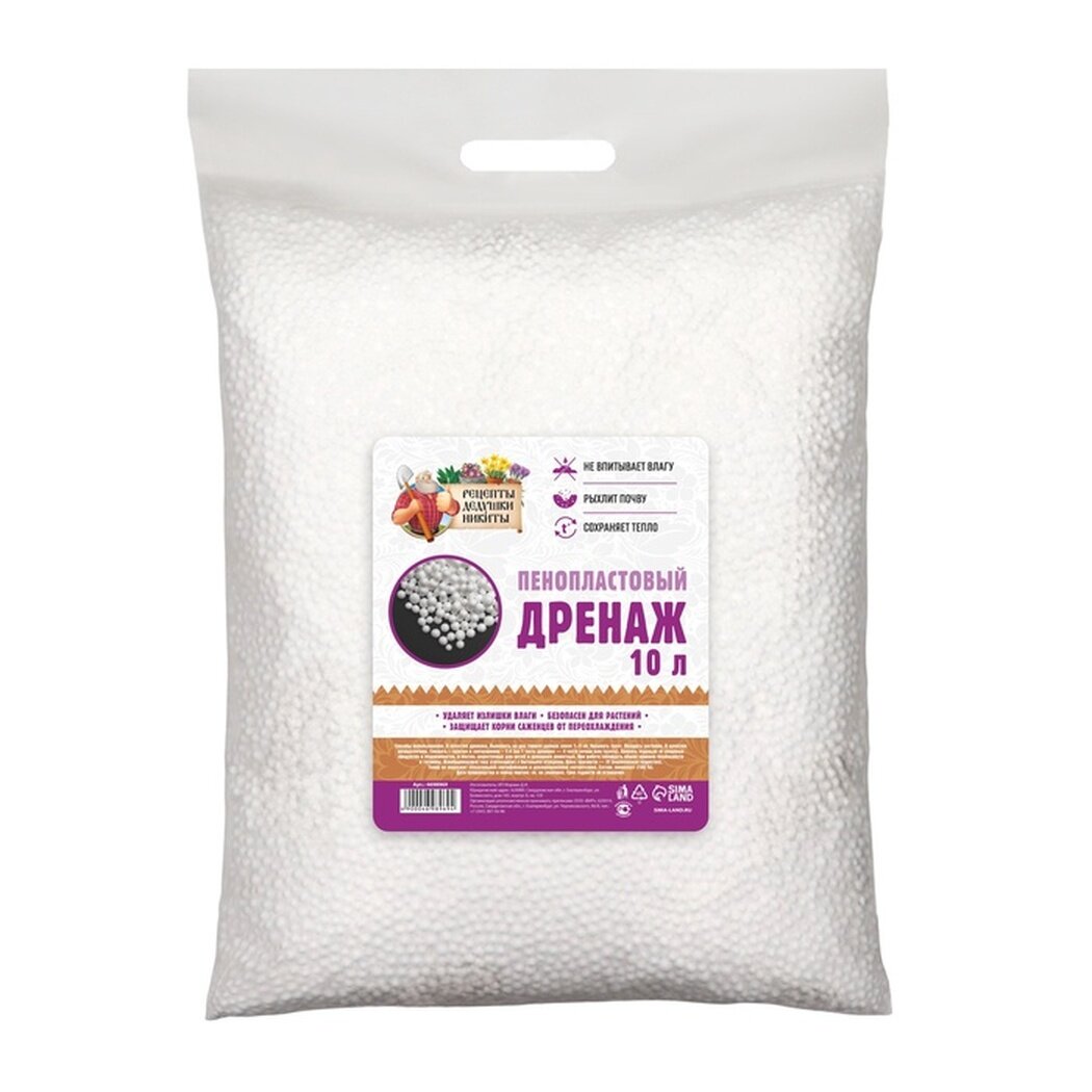 Дренаж пенопластовый "Рецепты Дедушки Никиты", фр 4-6мм, 10л