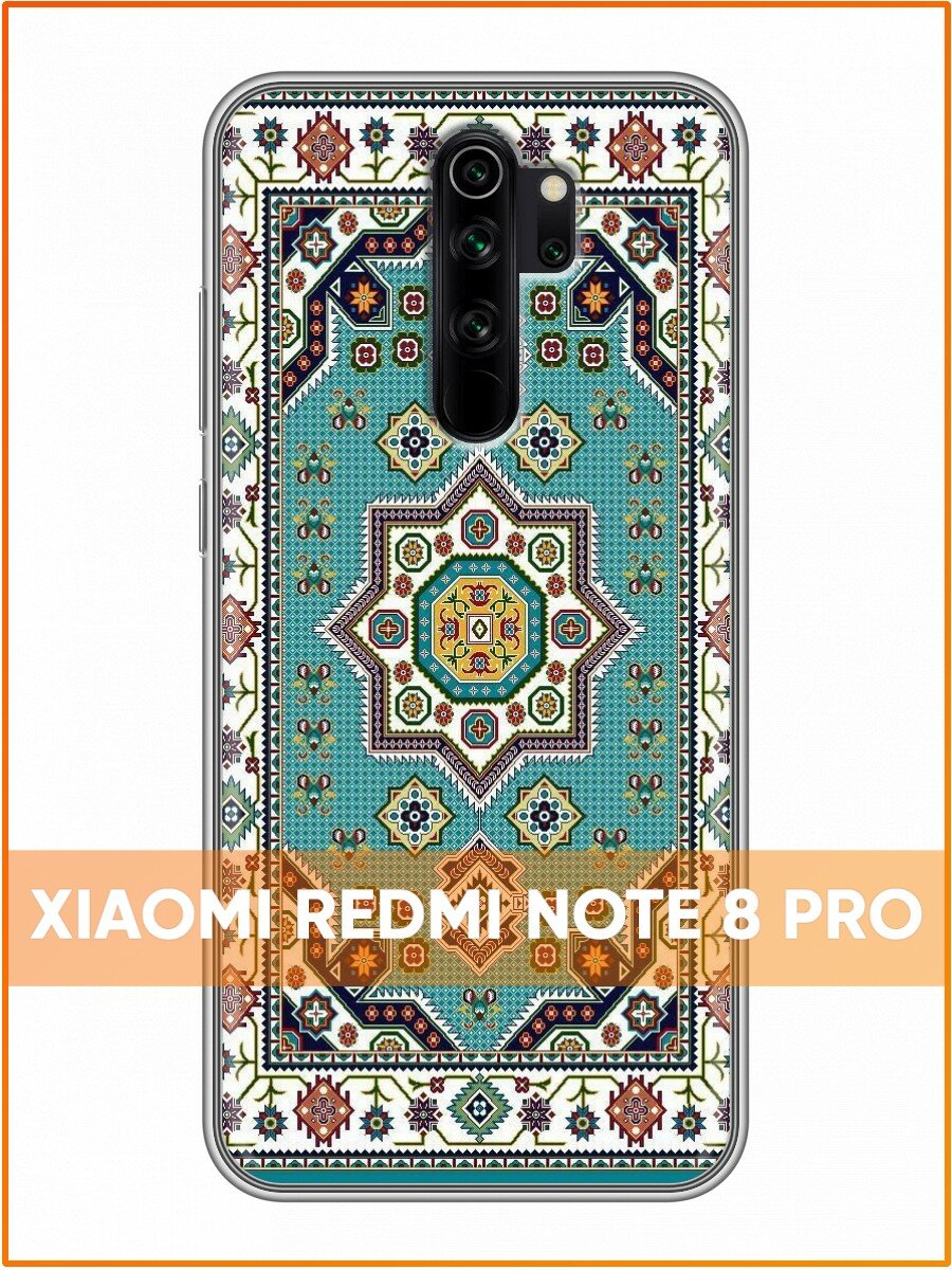 Чехол для Xiaomi RedMi Note 8 Pro с принтом Настенный ковер зеленый (Сяоми Редми Ноут 8 Про)