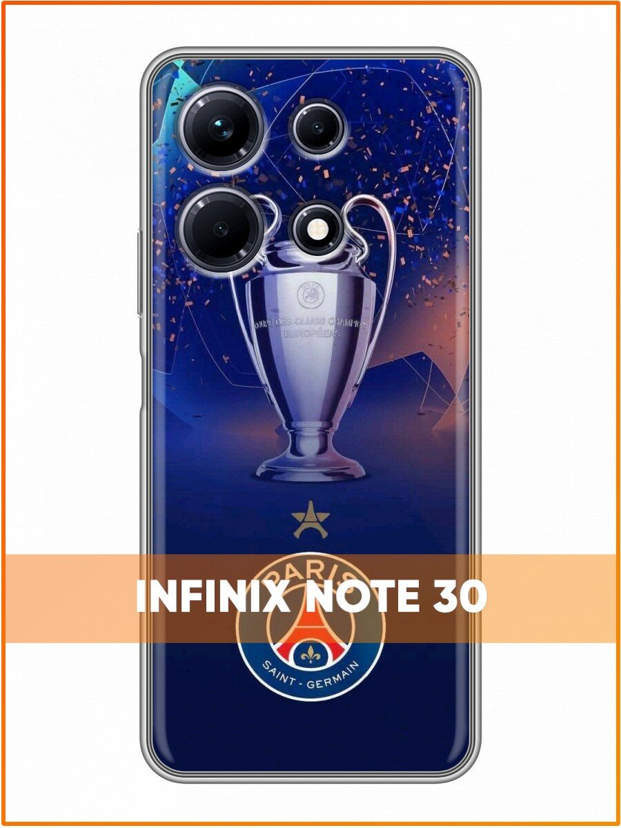 Чехол для Infinix Note 30 4G, Инфиникс Нот 30 4G