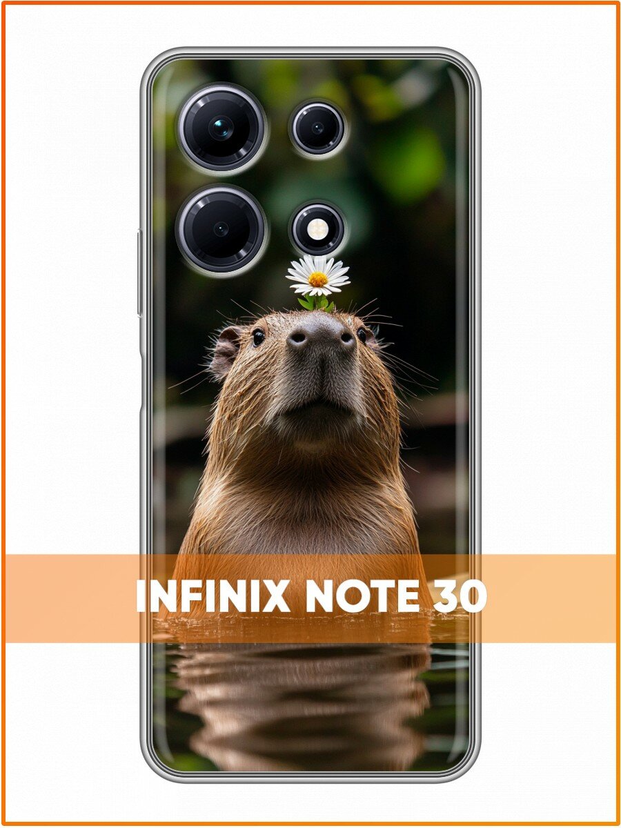 Чехол для Infinix Note 30 4G, Инфиникс Нот 30 4G