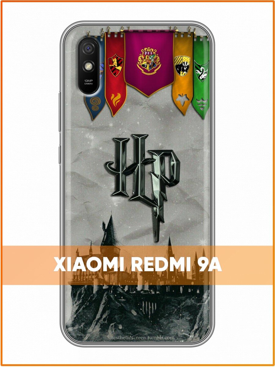 Чехол для Xiaomi RedMi 9A с принтом Гарри Поттер (Сяоми Редми 9А)