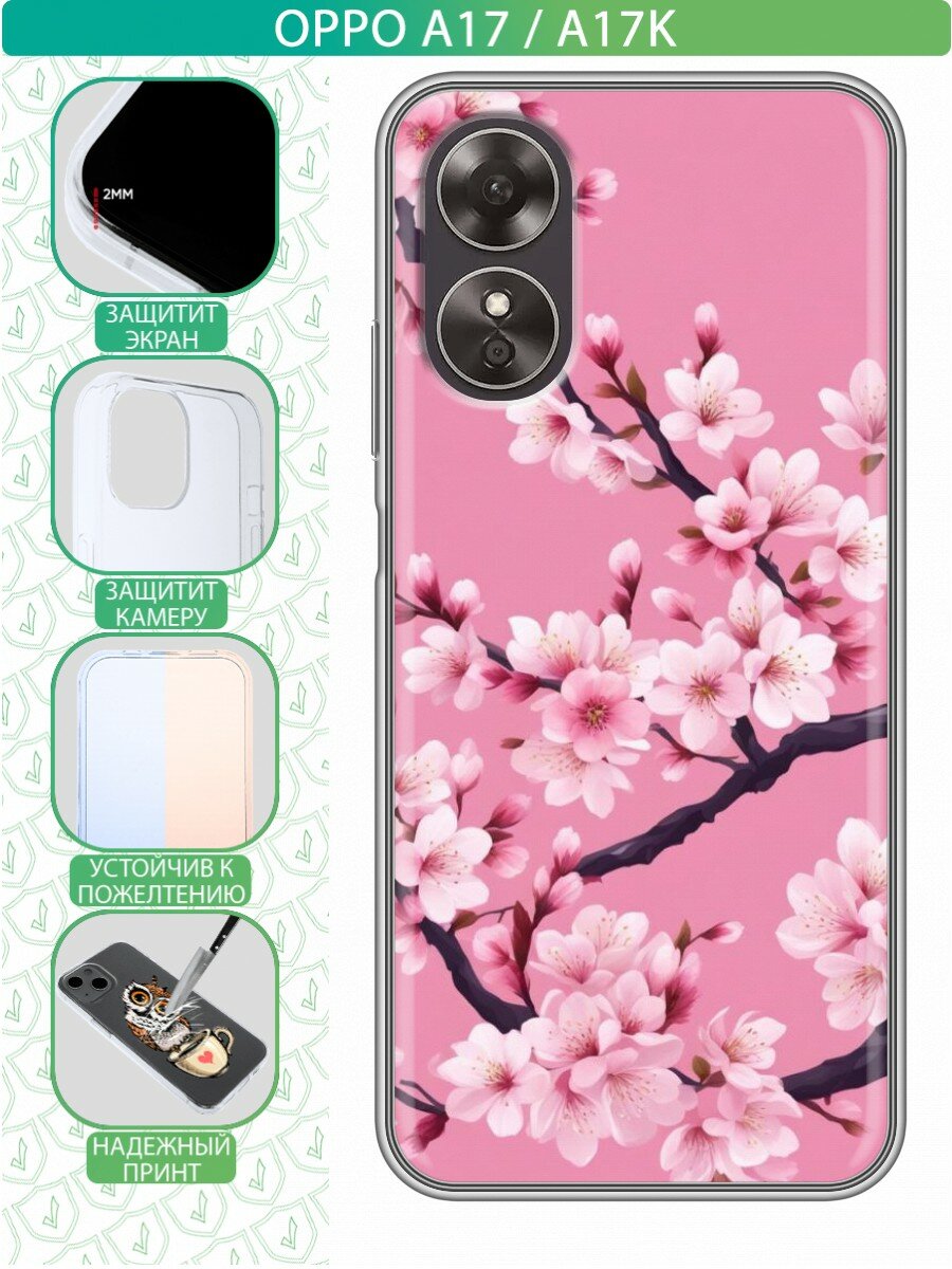 Чехол для Oppo A17 4G, Oppo A17k с принтом для девушек с Сакурой (Оппо А17 4G, Оппо А17к)