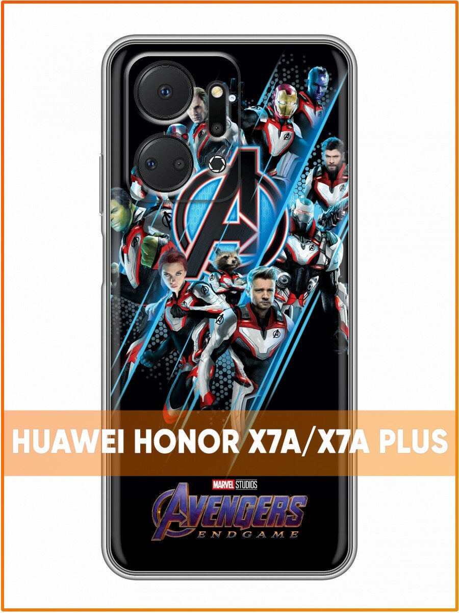 Чехол для Honor X7a, Honor X7a Plus с принтом для мальчиков со Мстителями (Хонор х7а, Хонор х7а плюс)