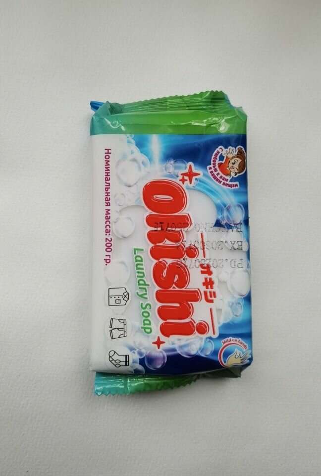 Мыло для стирки Okishi, отбеливающее, с отдушкой дыня, гипоаллергенное, 200 гр