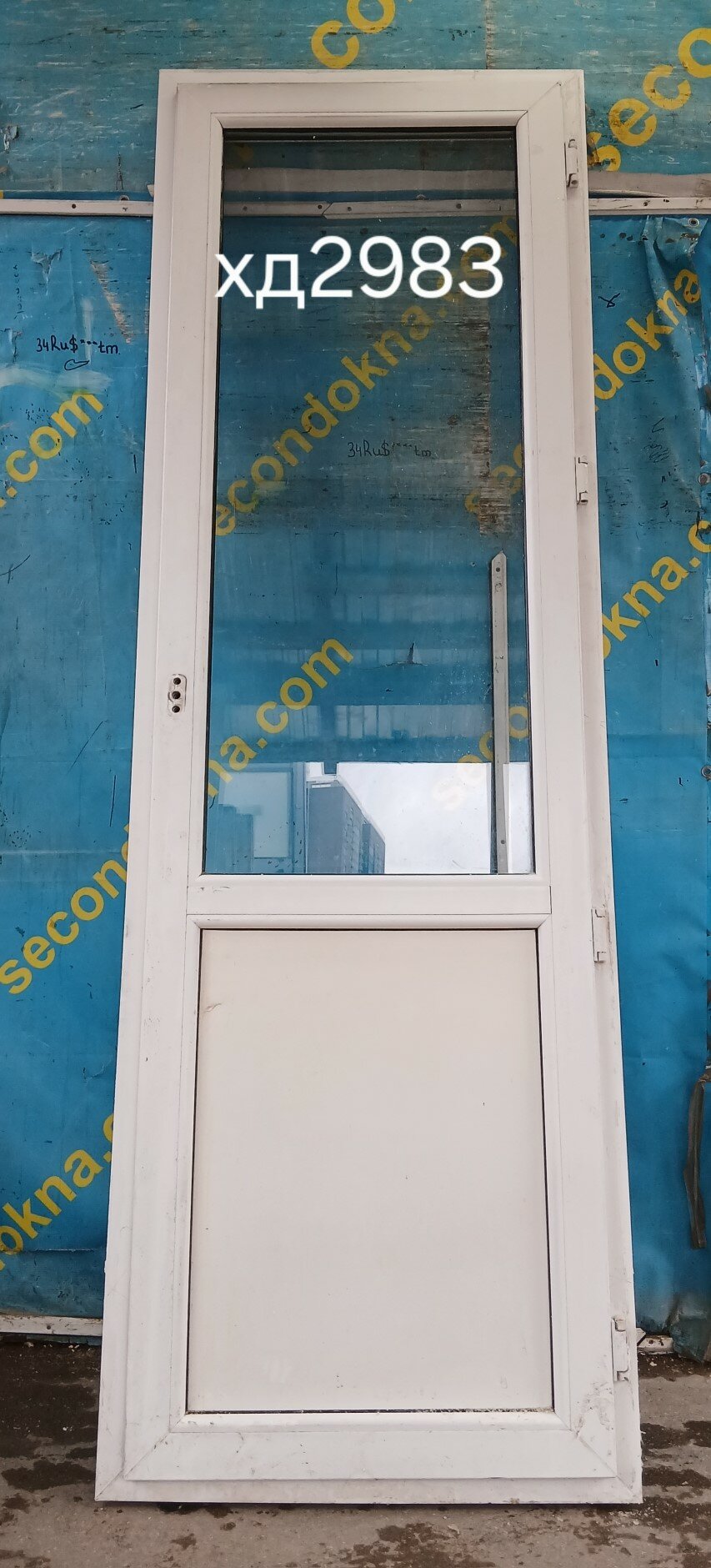 Дверь пластиковая Б/У 2160(в)х710(ш)