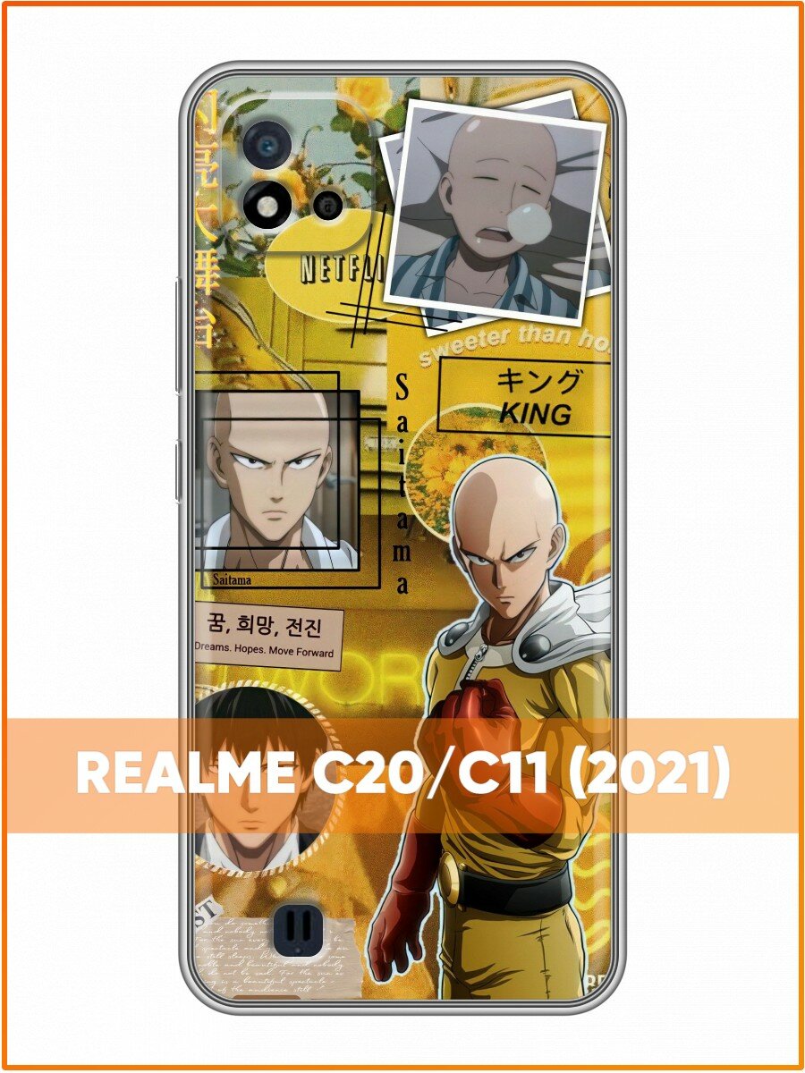 Чехол для Realme C20, Realme C11 2021 с принтом Аниме One Punch (реалми С20, реалме С11 2021)