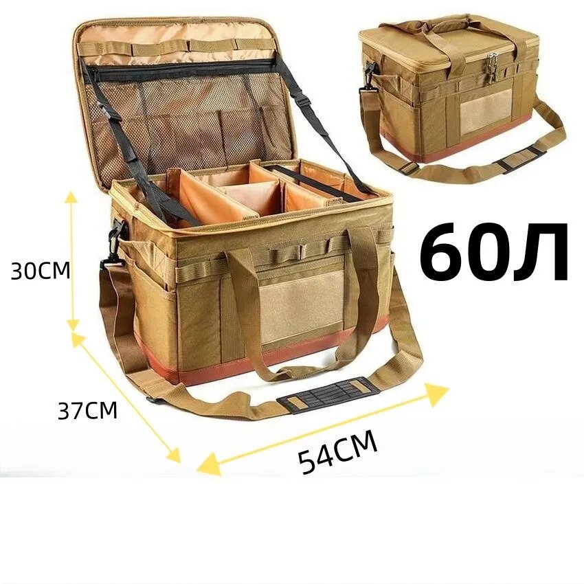 Кухня кемпинговая
