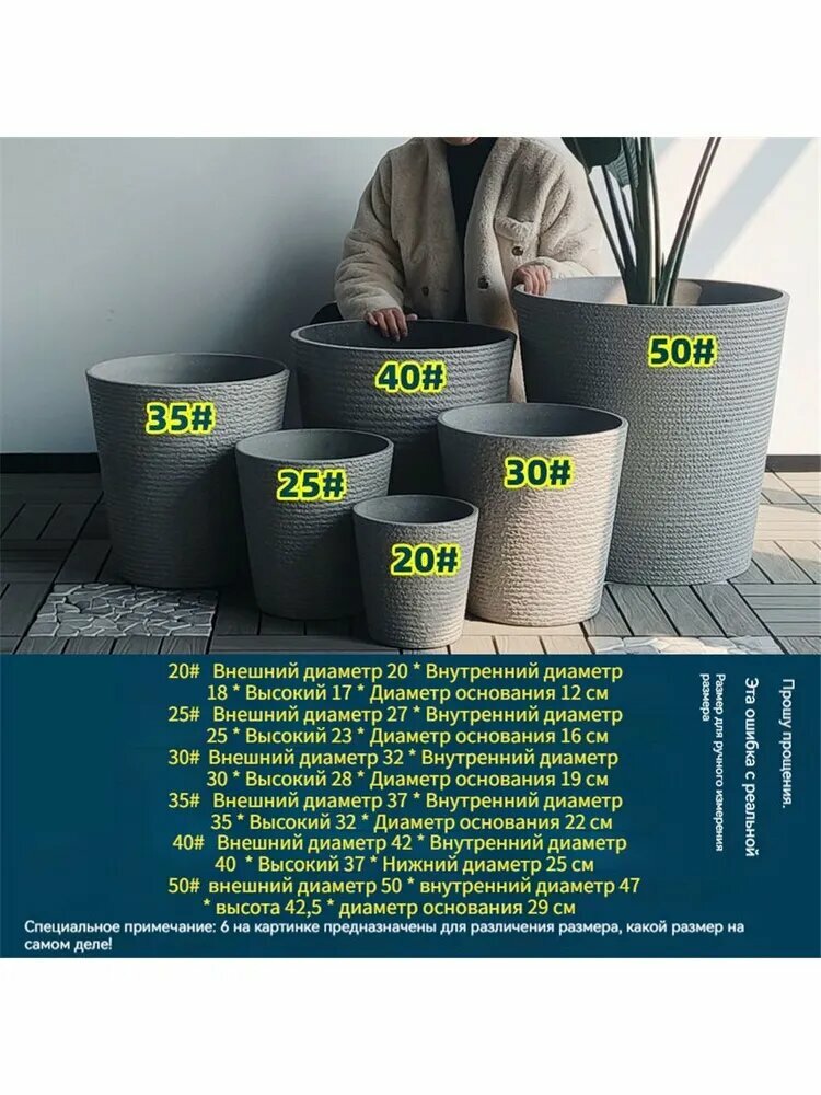Горшок для цветов, 35 л, 1 шт
