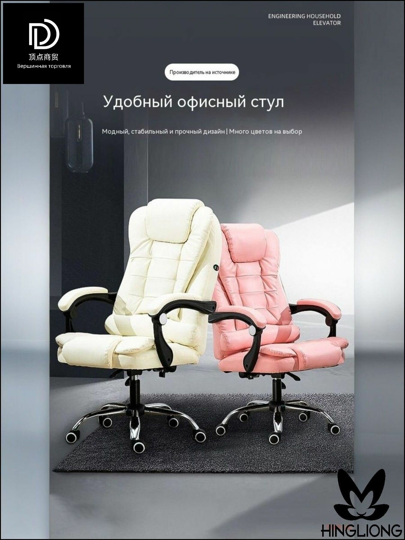 Эксклюзивное офисное кресло с откидной спинкой черного цвета, грузоподъемность 200 кг, оснащенное пневматической штангой SGS3