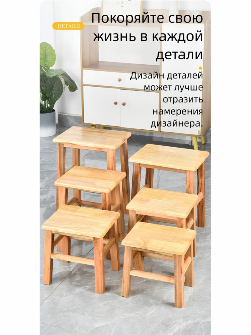 Табурет из цельного дерева/бытовой/обеденный стул/усиленный, очень толстый