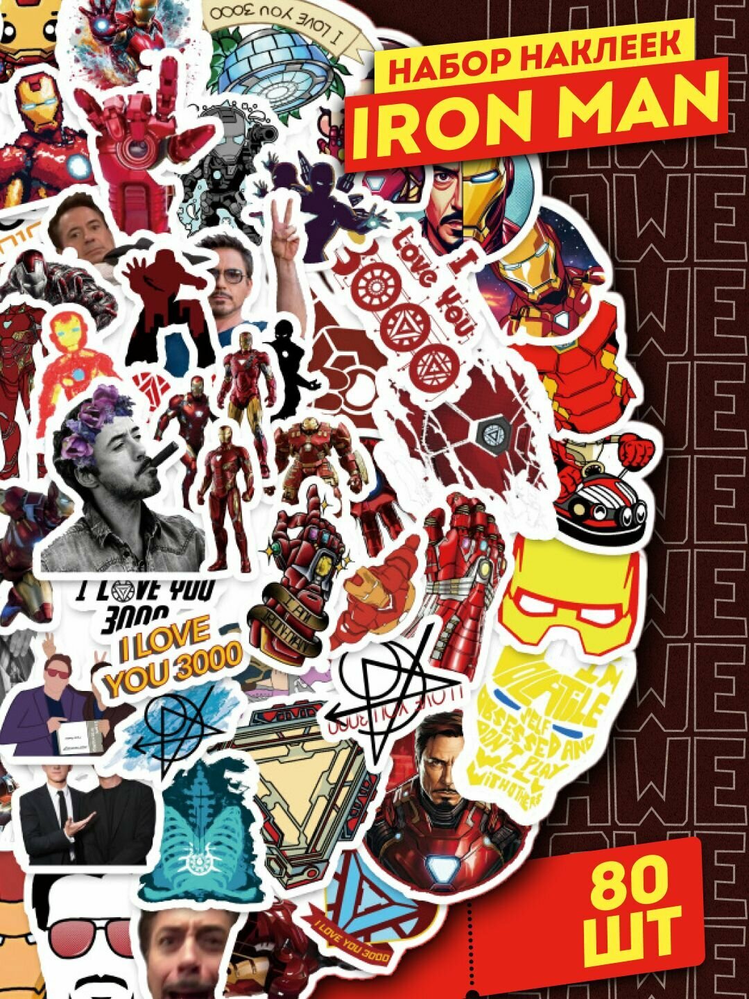 Набор самоклеящихся виниловых наклеек Iron Man 80 шт
