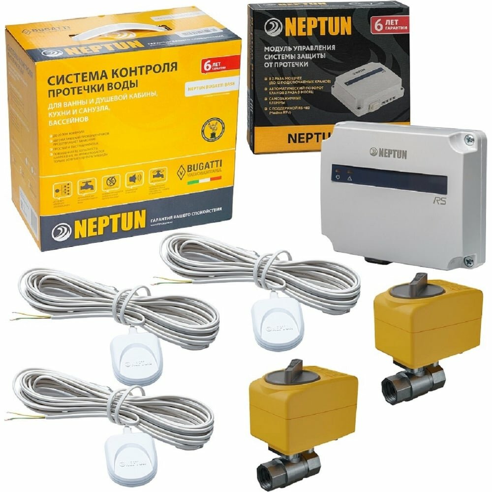 Система контроля протечки воды Neptun Base 1/2