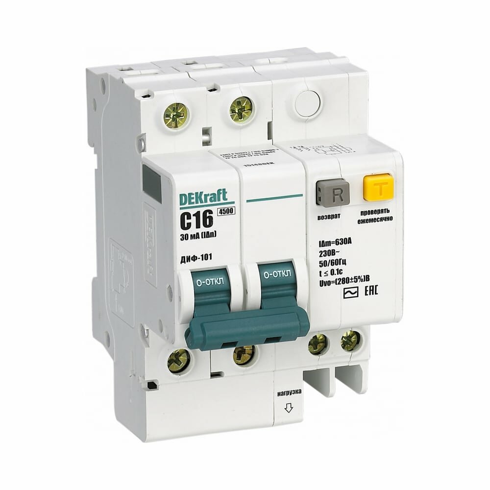 Дифференциальный автомат Dekraft ДИФ101