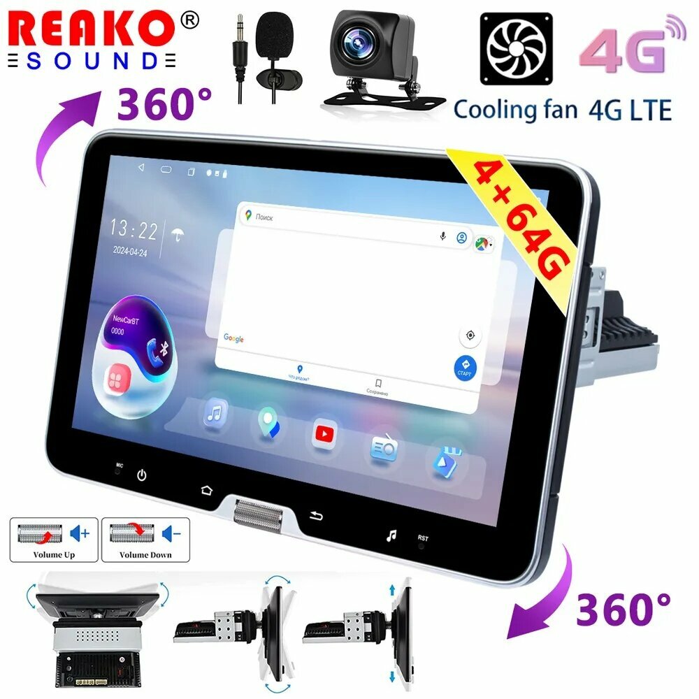REAKOSOUND Автомагнитола, диагональ: 10.1", 1 DIN, 4ГБ/64ГБ