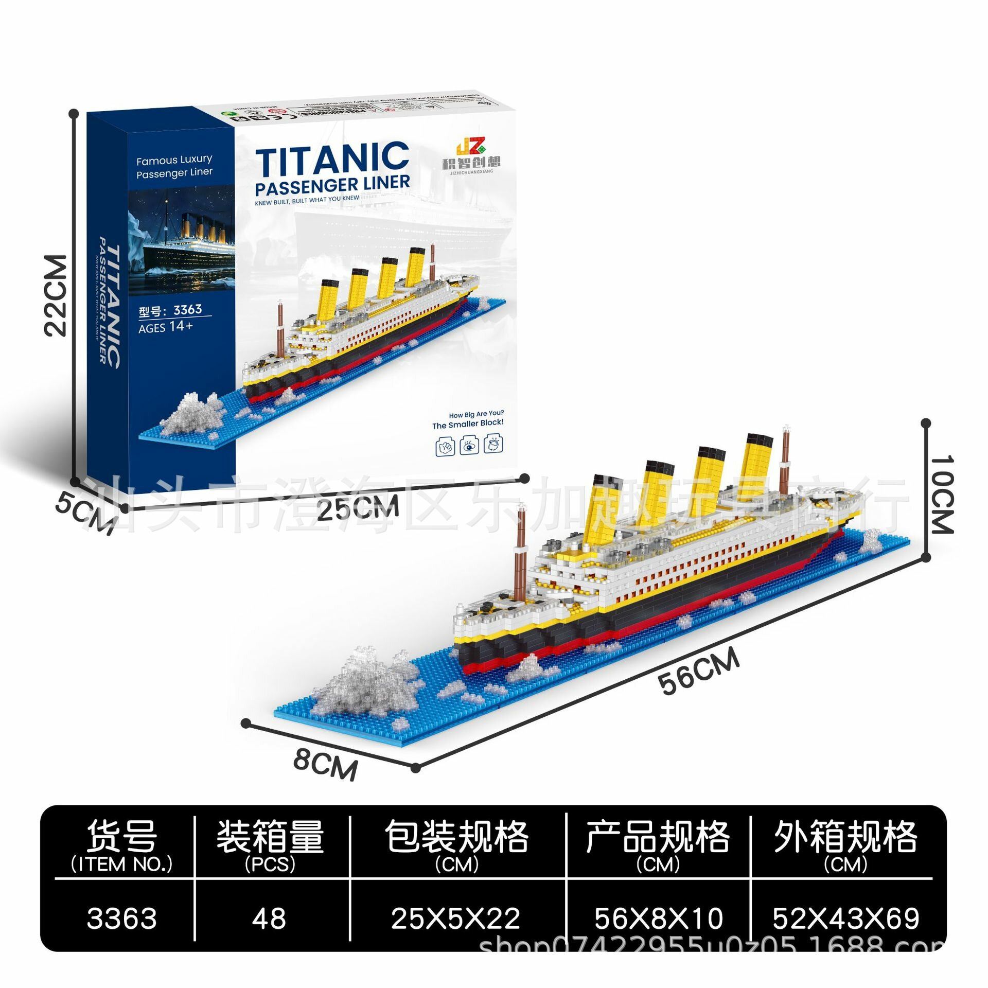 Трансграничное поколение Черного жемчужного пиратского корабля Титаника 3363 Ледяная гора Титаник