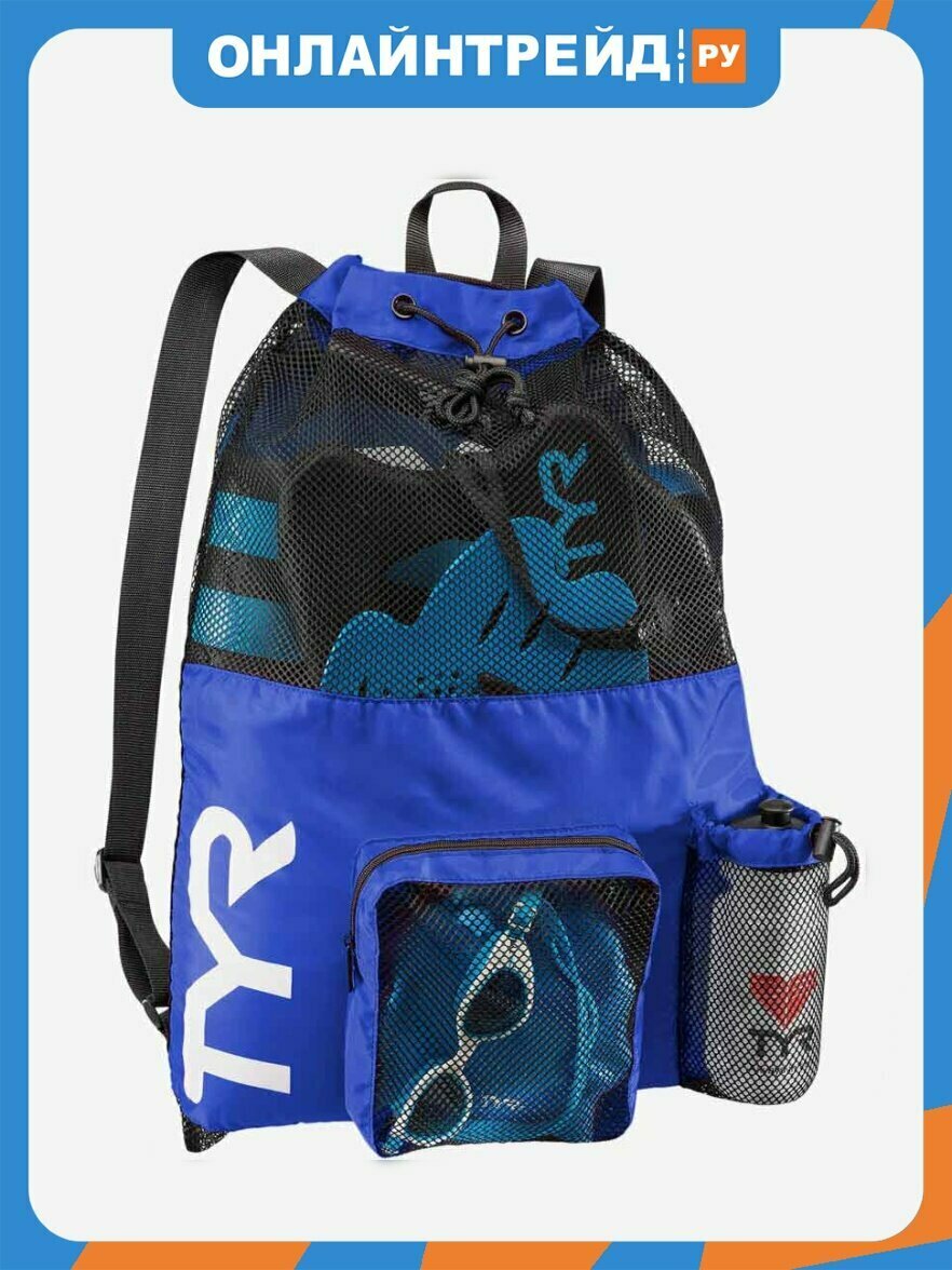 Рюкзак для аксессуаров Tyr Big Mesh Mummy Backpack, голубой (428)