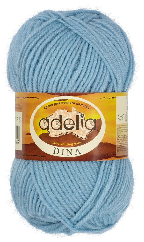 Пряжа ADELIA "DINA" 100% шерсть 50 г 100 м №29 голубой