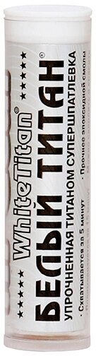 Супершпатлевка Hi-Gear "Белый титан", 57 г