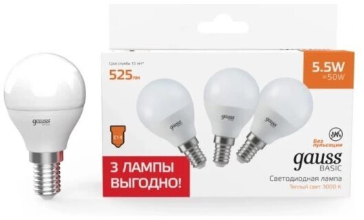 Светодиодная лампа Gauss Basic Шар 5,5W 525lm 3000K E14 (3 лампы в упаковке) LED 1/40