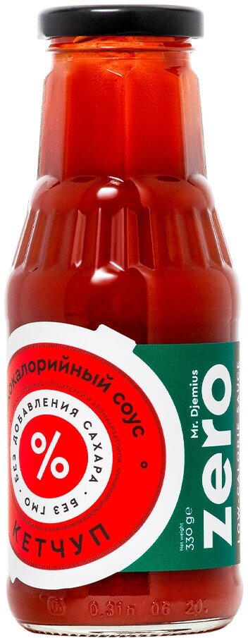 Низкокалорийный сосус кетчуп Mr.DjemiusZERO соус 330 мл (Кетчуп)