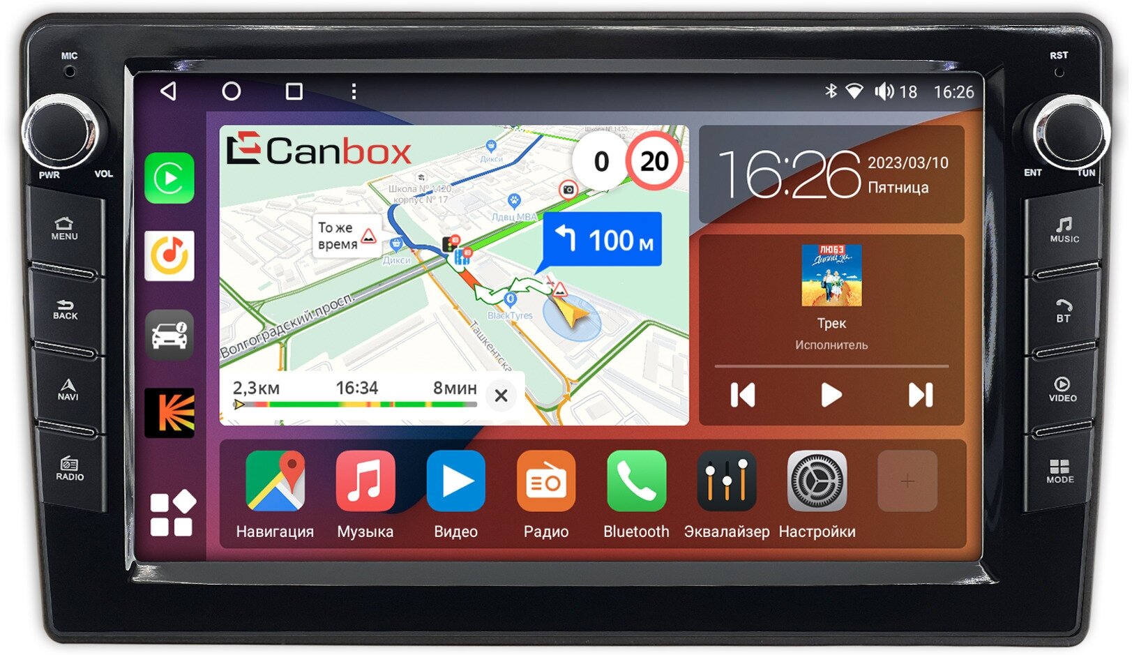 Штатная магнитола Ford Focus 2, C-MAX, Mondeo 4, S-MAX, Galaxy 2, Tourneo Connect 2006-2015 (замены овальной магнитолы) Canbox H-Line 7822-9-1360 Andr