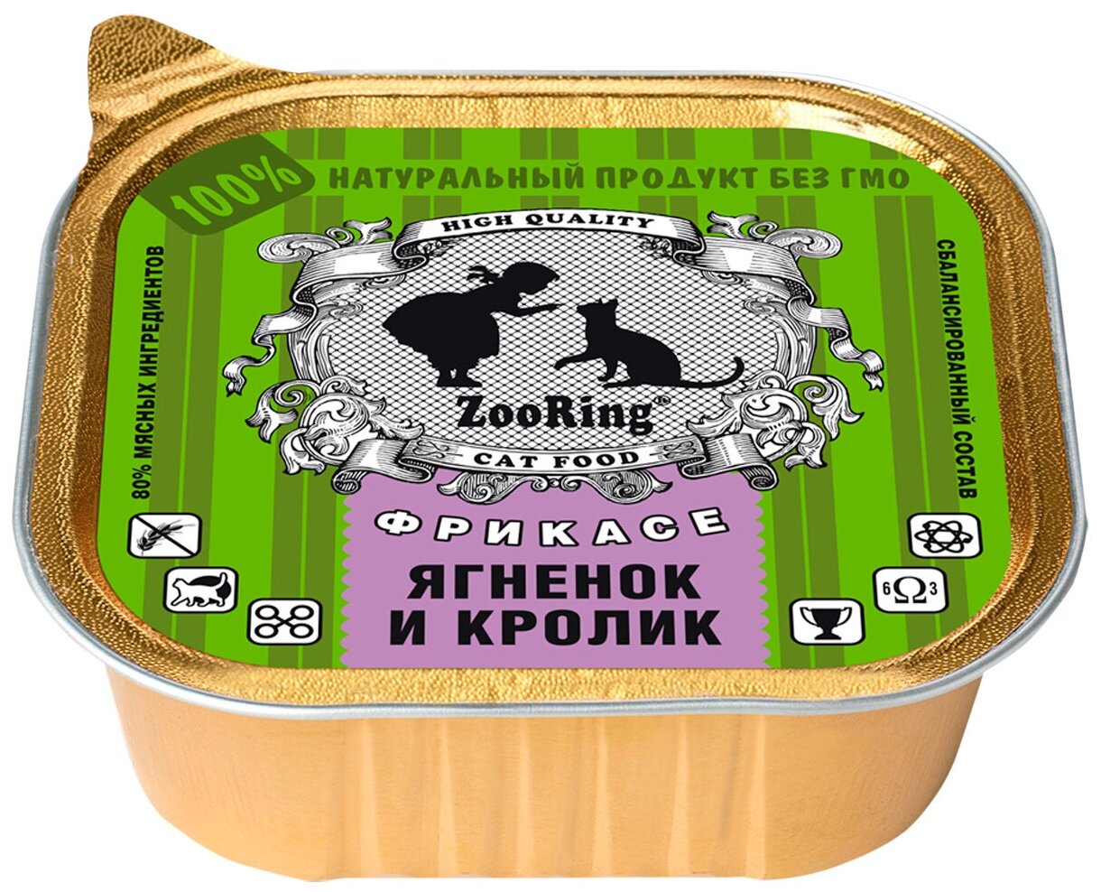 ZOORING для взрослых кошек паштет с фрикасе с ягненком и кроликом (100 гр х 16 шт)