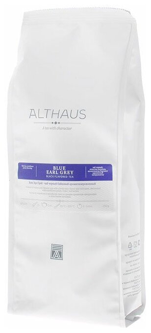 Чай черный Althaus Blue Earl Grey, 1 пачка весом 250 г