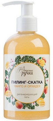 IRISK, Пилинг-скатка для рук «Вкусные ручки», манго и орхидея, 250 мл