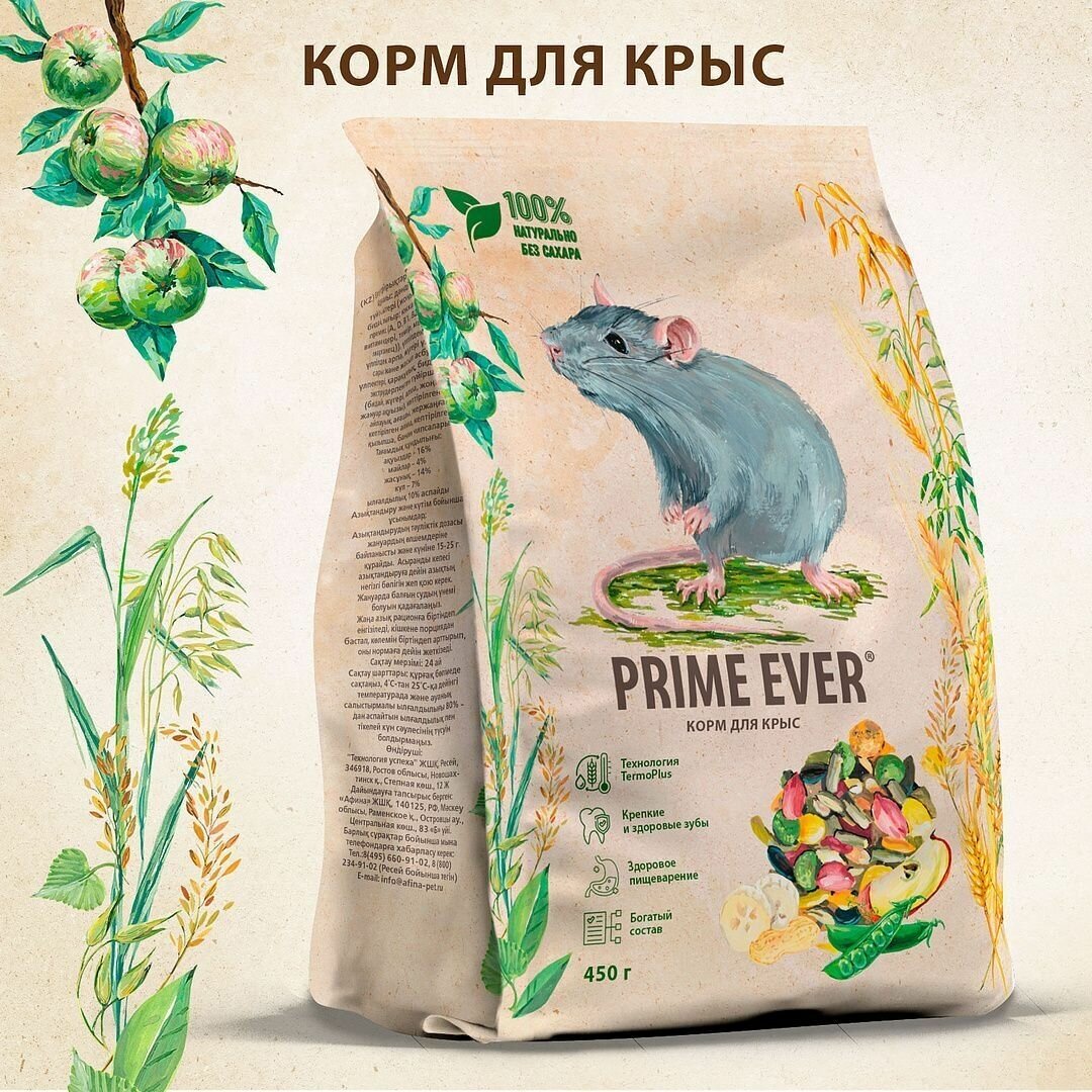 Сухой корм для крыс Prime Ever полнорационный, с витаминами и минералами 450 г