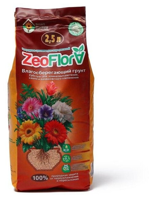 Субстрат минеральный ZeoFlora для растений, цеолит, почвоулучшитель, 2.5 л, влагосберегающий грунт, фракция 1-3 мм