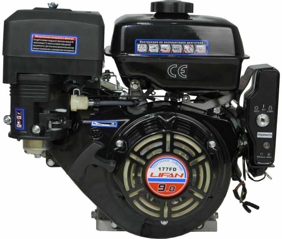 Двигатель Lifan 177FD D25